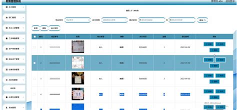 基于springboot的“财务管理系统”的设计与实现（源码数据库文档ppt Csdn博客