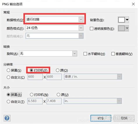 Visio绘制论文技术路线图或流程图 知乎
