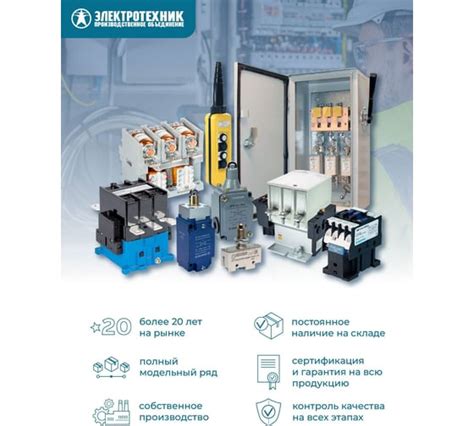 Электромагниты - купить по выгодной цене от 2780 рублей. Подобрать ...