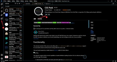 Vscode如何快速查看css定义？ 东八区 博客园
