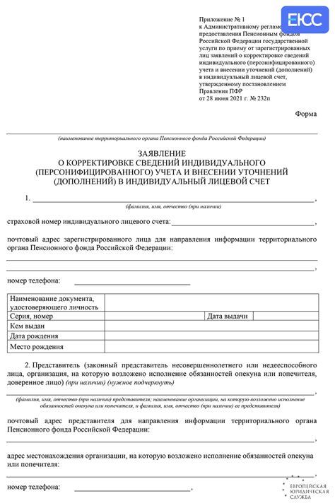 Что входит в общий трудовой стаж