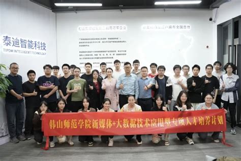 泰迪智能科技 大数据实验室建设大数据实训平台 大数据人工智能专业建设