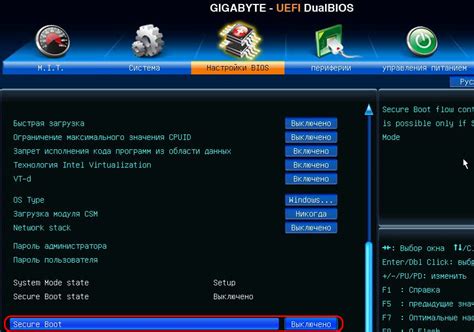 Установка Windows 10 на Ssd Mbr