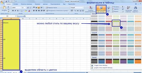 Как в Excel сделать минус Офис Ассист Как в Excel сделать минус Офис Ассист