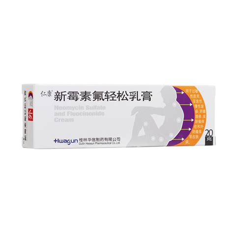 新霉素氟轻松乳膏 仁康 新霉素氟轻松乳膏 说明书 作用 效果 价格 健客网
