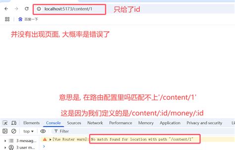 Vue3的路由 核心知识点vue3 Route怎么使用 Csdn博客