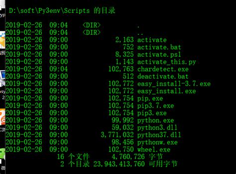 python 虚拟环境 windows平台 virtualenv 寸草心 的博客 爱代码爱编程