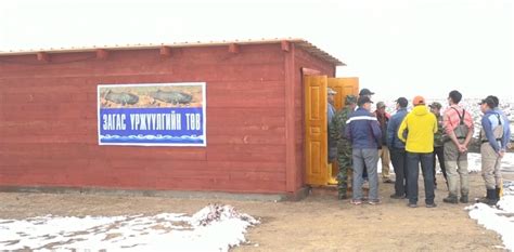 Хөвсгөл аймагт Загас үржүүлгийн төв байгууллаа