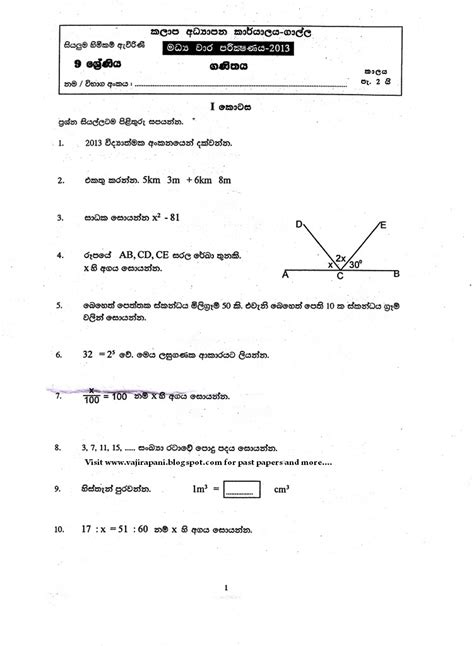 Grade 9 Maths Papers And Answers At Evie Beirne Blog