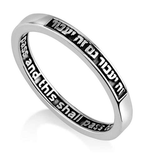 This Too Shall Pass Embossed Ring In Sterling Silver Your Holy Land Store