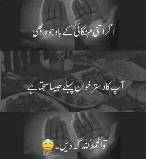 Asim Nazir Posted On Linkedin