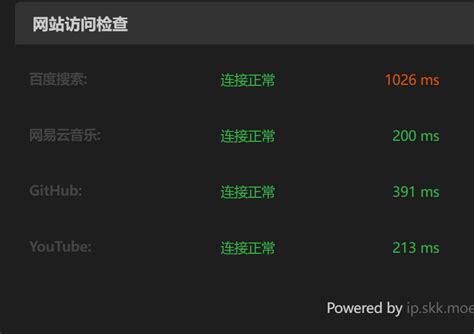 网站访问检查问题 · Issue 2273 · Vernesongopenclash · Github