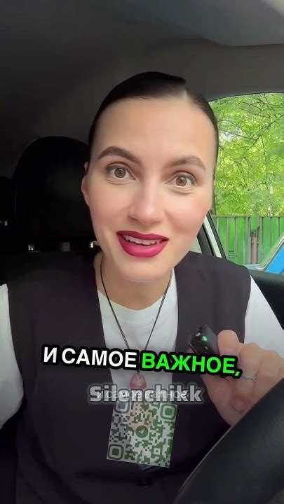 Тг Silenchikk отношения психология мужчина женщина мд психология