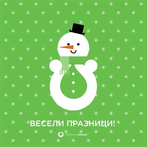 Ефективен дори без гладуване Vitaslim Facebook