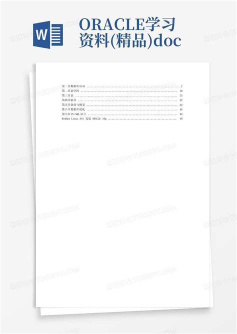 Oracle学习资料精品docxword模板下载编号qpmmwyop熊猫办公