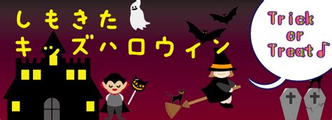 ママンカ Blog Archive お米10キロ当たるキッズ仮装コンテスト開催