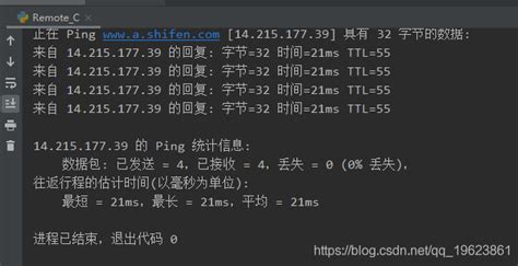 Pycharm控制台输出乱码——已解决pychar中console乱码 Csdn博客