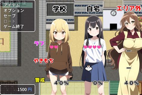 やきもち妹とえっちな日常 まいプロソフト 予告作品 DLsite 同人 R18