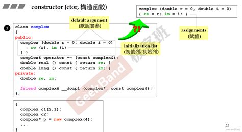 侯捷c面向对象高级开发（上）笔记 Csdn博客