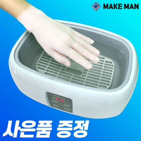 메이크맨 엄마손 파라핀 치료기 아닌 파라핀 베스 촛농 테라피 왁스 포함 위시버킷