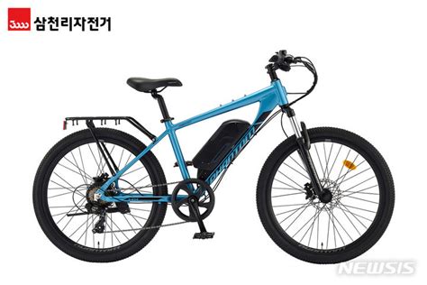 삼천리자전거 Mtb 스타일 전기자전거 팬텀 Hx 출시1회 충전으로 최대 110km까지 주행 김명수 기자 톱스타뉴스