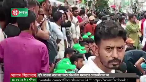 বৃষ্টি উপেক্ষা করে নয়াপল্টনে বিএনপির সমাবেশে নেতাকর্মীদের ঢল