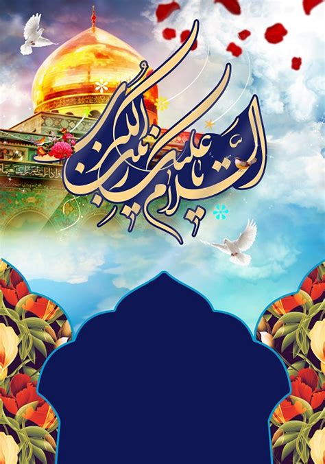 طرح خام بنر و تراکت اطلاع رسانی ولادت حضرت زینب س