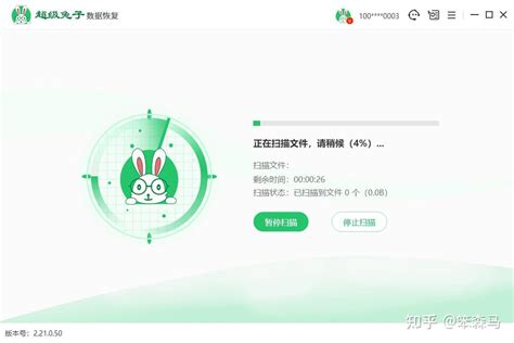 如何找回误删的数据数据恢复教程 知乎