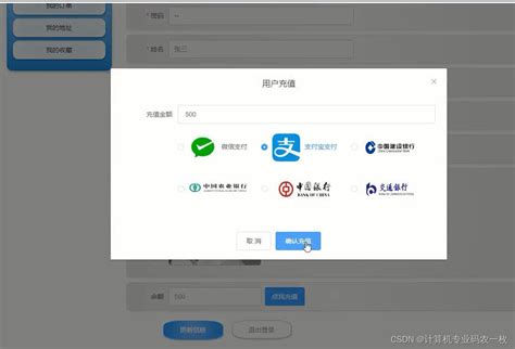 Vue Springboot二手图书商城交易系统ij5dr基于二手书店的前端后端用什么 Csdn博客