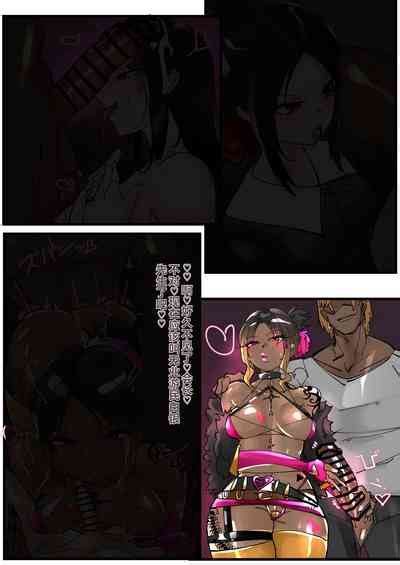 Shinomiya Kaguya Netorare Bitch Ochi Nhentai Hentai Doujinshi And Manga