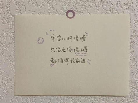 温柔的人有福了