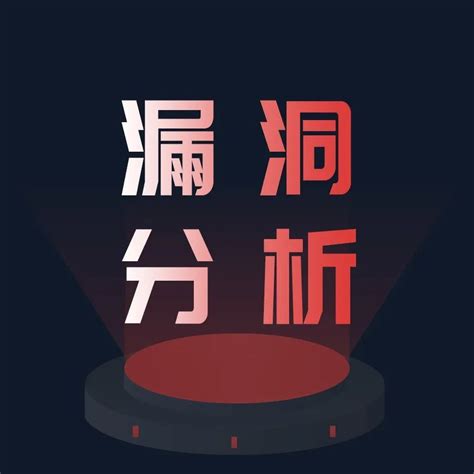 常见框架——thinkphp漏洞复现分析