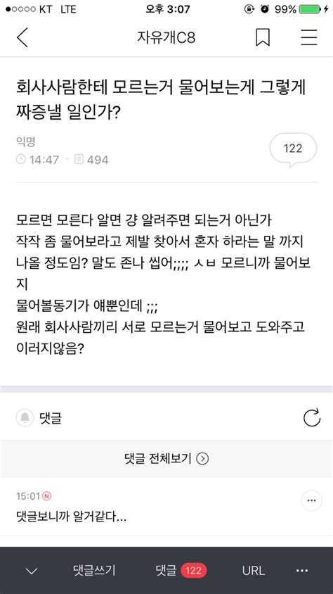 물음표살인마