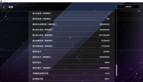 做二重召唤次数任务随缘刷高攻高血 物质龙 黑蛇病 翼神龙 NGA玩家社区