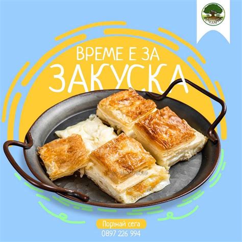 София Търся майстор на закуски за цех Майстор закуски Цех за закуски Фирма Трудов договор Хранит