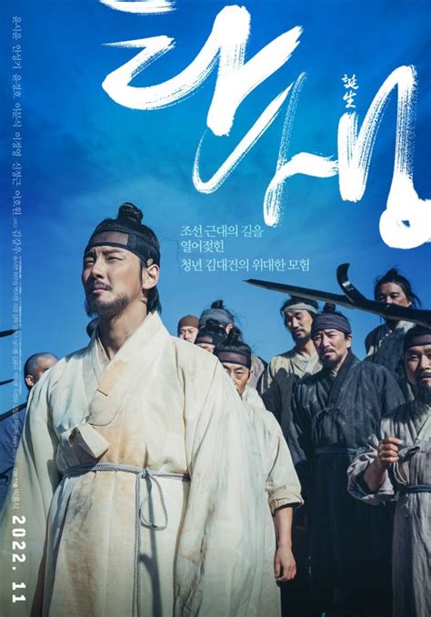 단순 종교물 아냐 탄생 윤시윤 사명감으로 임한 이야기 종합 [n현장] 파이낸셜뉴스