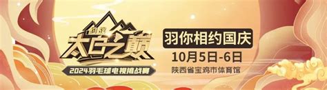 陈柏阳刘毅拆对出战 刘亮晋级正赛 中国澳门公开赛腾讯新闻