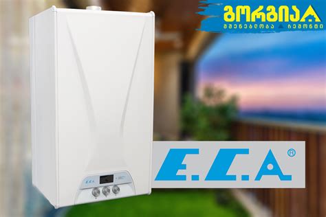 რა უნდა გავითვალისწინოთ ცენტრალური გათბობის ქვაბის შეძენამდე Kvira Ge