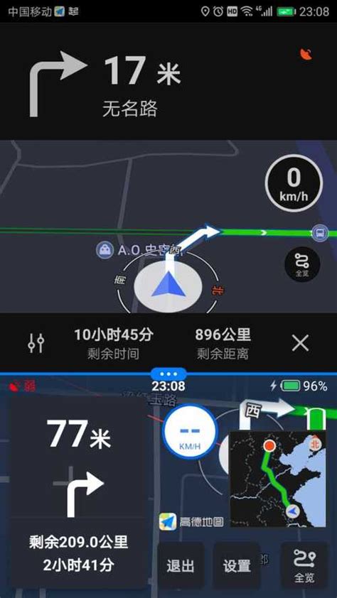 华为gps信号弱修复：基础检查、环境优化、排查外壳，快速恢复定位！ 适会说