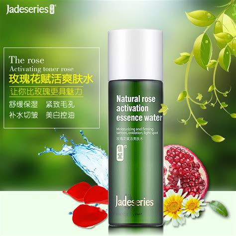 爽肤水护肤品广告素材中国