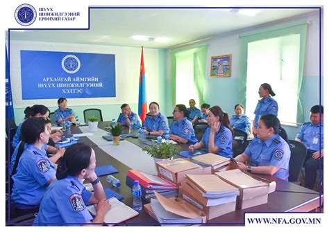 Шүүх шинжилгээний Шүүх шинжилгээний ерөнхий газар