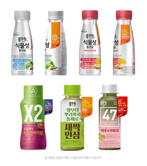 일반 식품 기능성 표시제 도입업계 선도하는 풀무원녹즙 │ 매거진한경