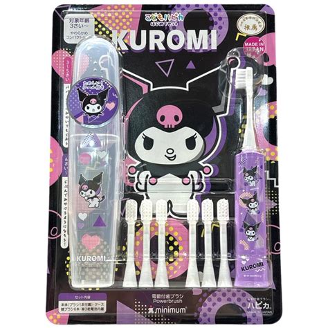 ハピカ こどもハピカ はじめてセット キャラクター 電動歯ブラシ 本体 替ブラシ6本 クロミ 買うモール カウモ 通販