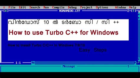 How To Use Turbo C For Windows Youtube