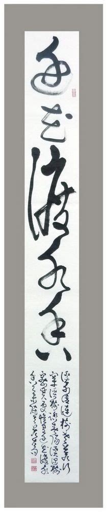 Art Calligraphy