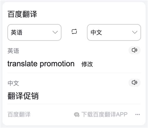 Baidu Search Api Support `answerbox` `translationresult` On Mobile · Issue 458 · Serpapi