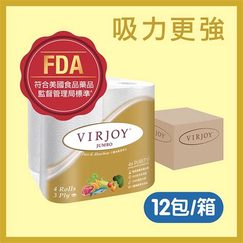 唯潔雅VIRJOY 珍寶系列三層廚房紙4卷裝 原箱12包 香港蘇寧 SUNING