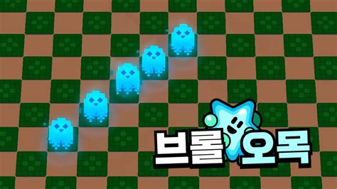 바둑알 먹방 Youtube