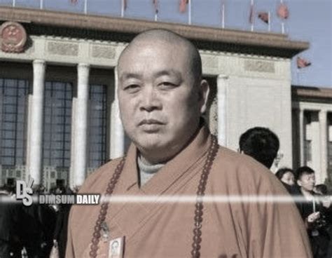 Shaolin Temple Confirms Abbot Shi Yongxin Under Investigation For Misappropriation Of Funds And