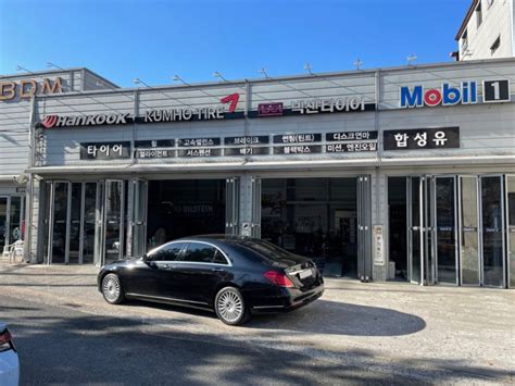 벤츠 350d 롱바디 9단 미션오일 순환식 교환 디퍼런셜 오일 Tc오일 엔진오일 교체 네이버 블로그